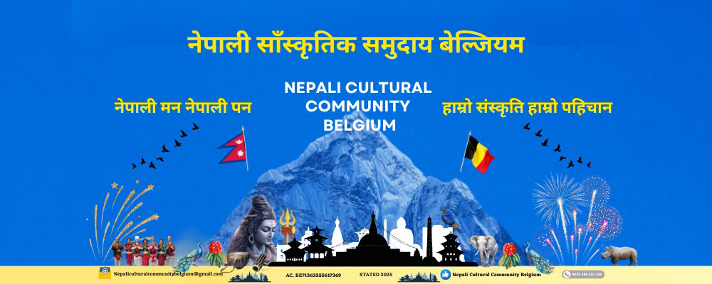 Nepali Cultural Community Belgium